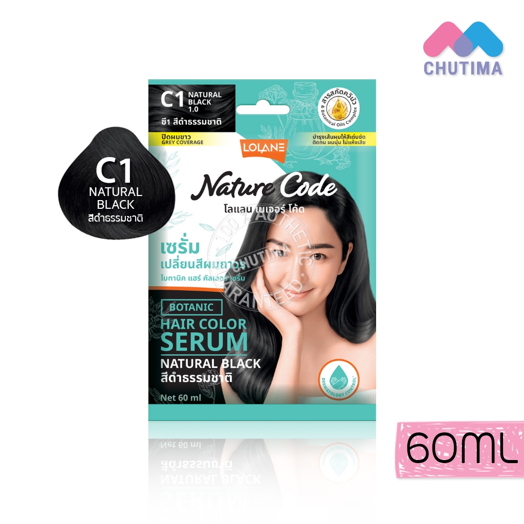 (ครบทุกสี) โลแลน เนเจอร์ โค้ด เซรั่มเปลี่ยนสีผมถาวร ปิดผมขาว Lolane ...