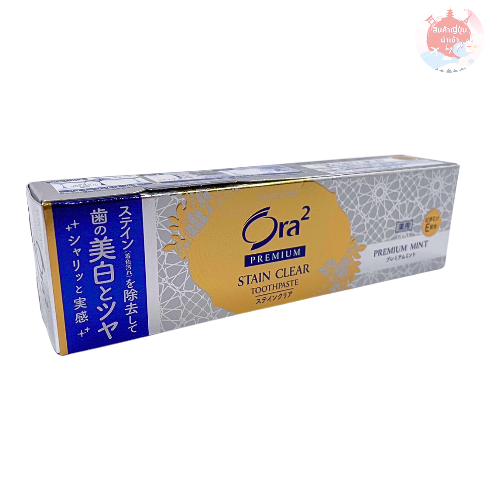 Ora2 Premium Stain Clear Toothpaste Premium 100g ยาสีฟันญี่ปุ่น สูตรช่วยขจัดคราบสะสมบนผิวฟัน ...