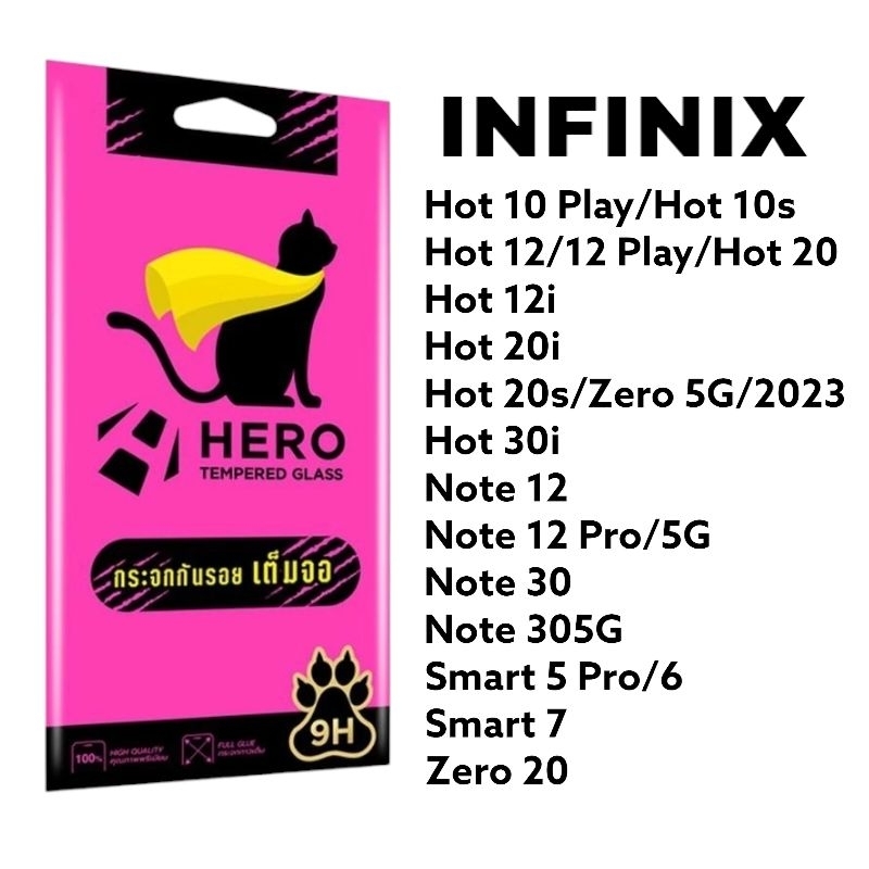ฟิล์มกระจกเต็มจอ HERO CAT (INFINIX) | Shopee Thailand