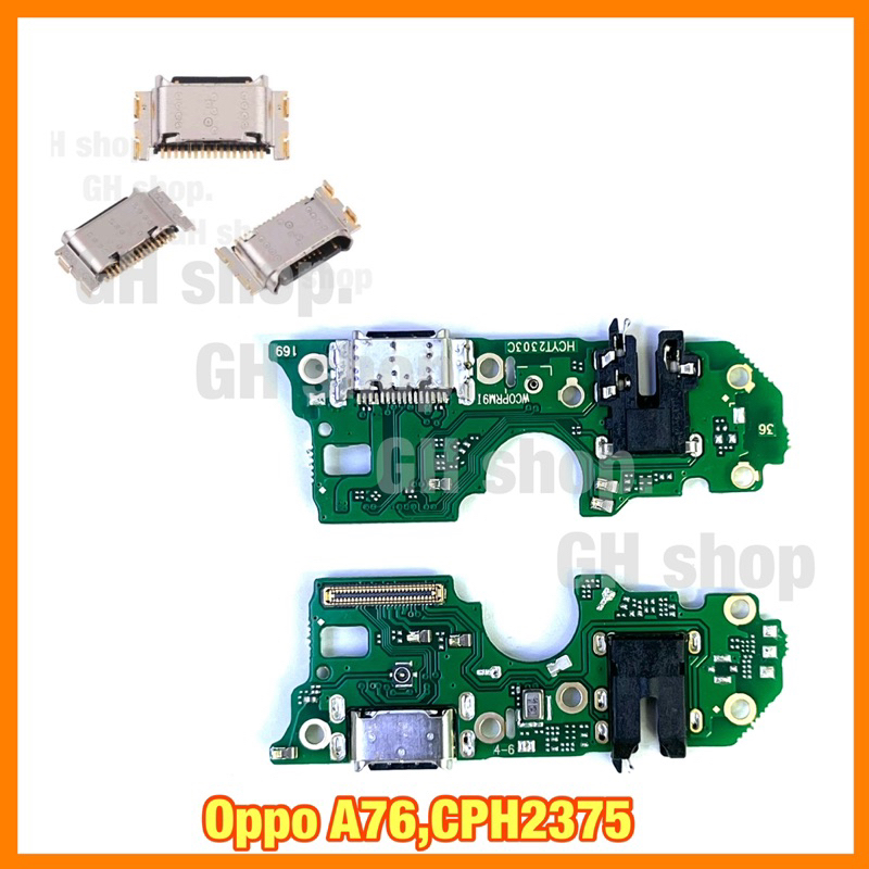 แพรชาร์จ, ตูดชาร์จเปล่า oppo A76,CPH2375 ,A36,realme8i แผงชุดชาร์จ ก้น ...