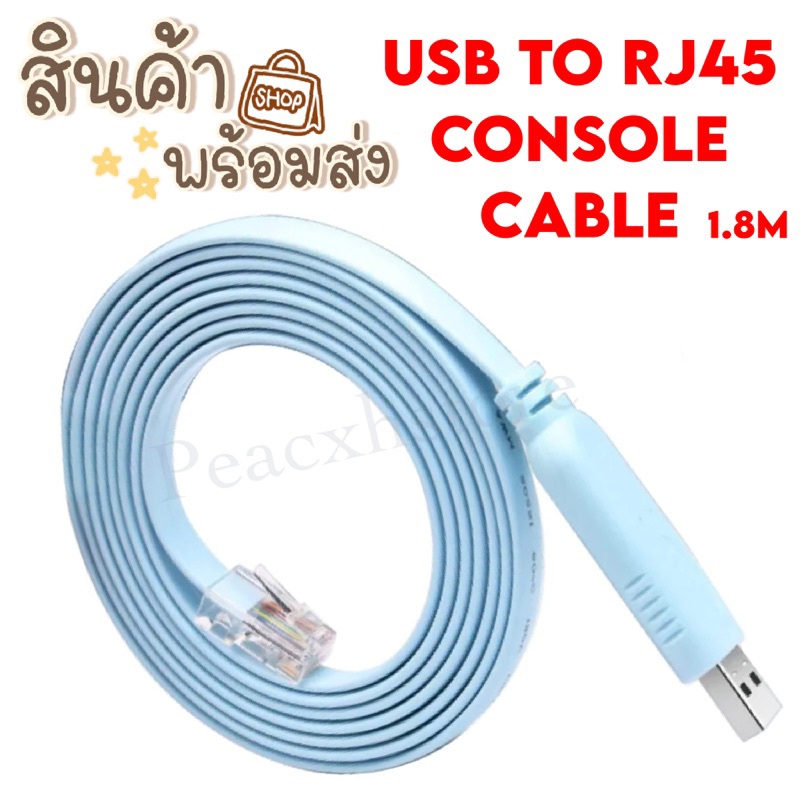 USB To RJ45 Cisco Console Cable 1.8m Console Cable USB Type A Male to ...