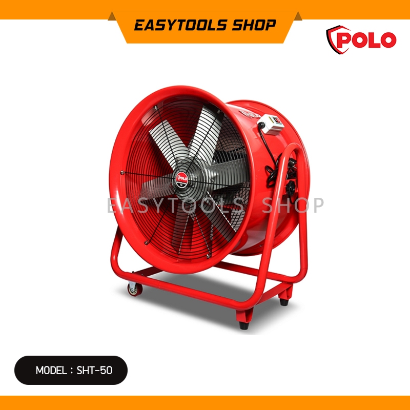 POLO พัดลมดูดเป่า พัดลมระบายอากาศ พัดลมอุตสาหกรรม ขนาด 20 นิ้ว รุ่น SHT-50 (เฉพาะเครื่อง ...