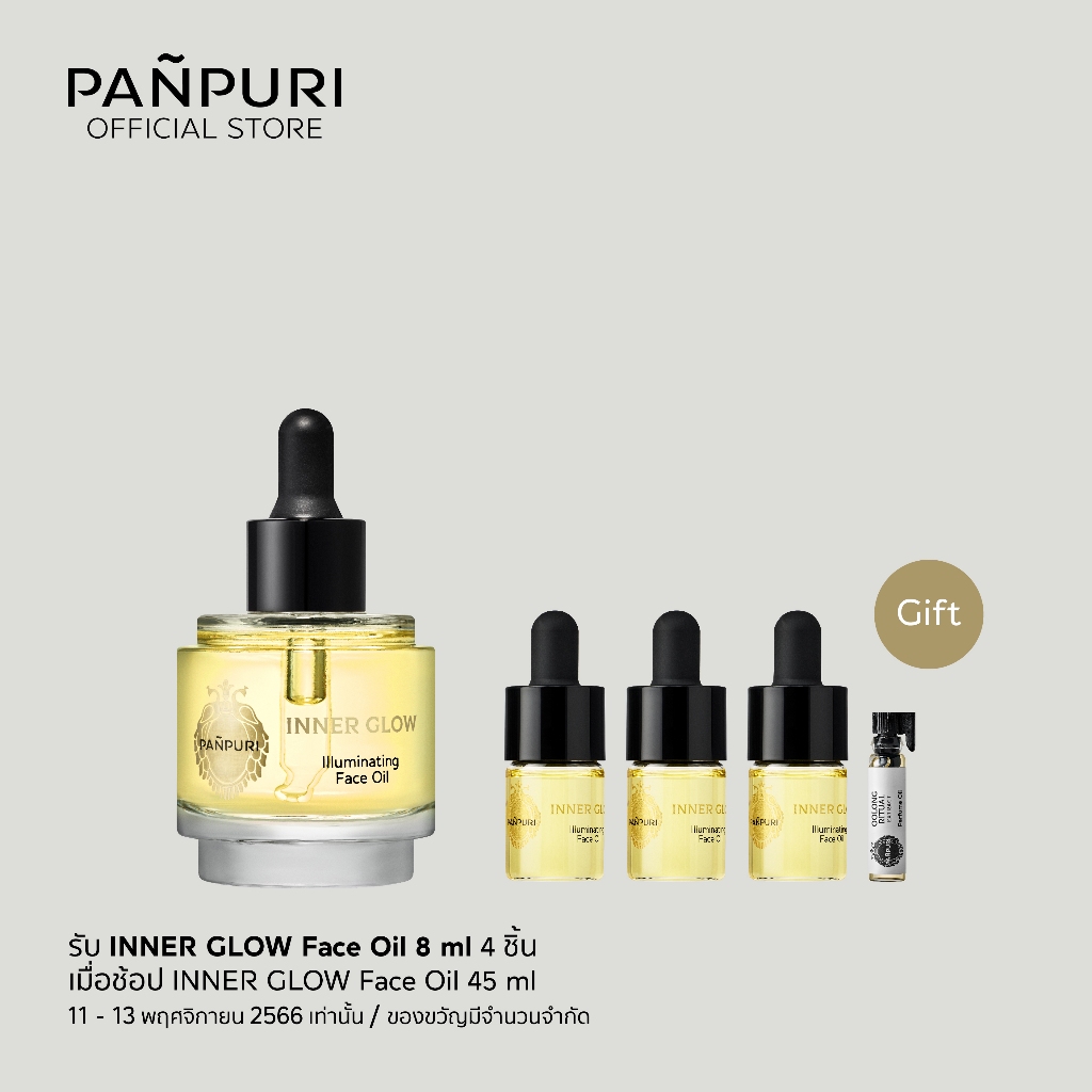Panpuri Inner Glow Illuminating Face Oil | Shopee Thailand