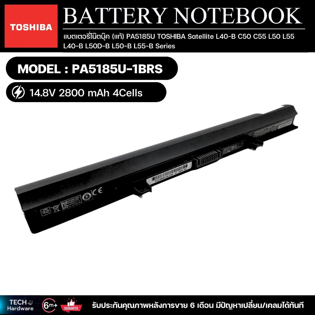 แบตเตอรี่โน๊ตบุ๊ค (แท้) PA5185U TOSHIBA Satellite L40-B C50 C55 L50 L55 ...