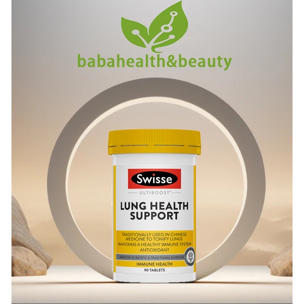 Swisse Lung Health Support 90 เม็ด จากออสเตรเลีย | Shopee Thailand