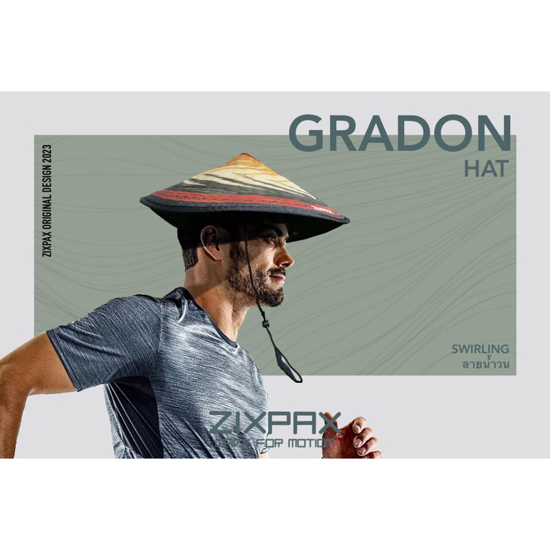 GRADON HAT หมวกกระด้ง #ZIXPAX | Shopee Thailand