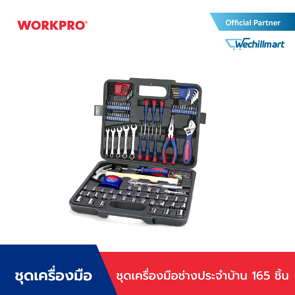 WORKPRO ชุดคีมและประแจ, ชุดเครื่องมือช่างประจำบ้าน (WP201009 / WP209022) | Shopee Thailand
