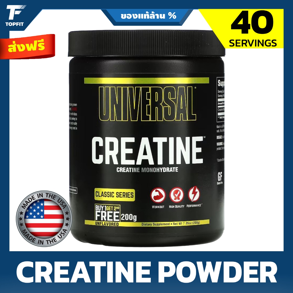 Universal Nutrition Creatine Powder Unflavored Creatine Monohydrate ...