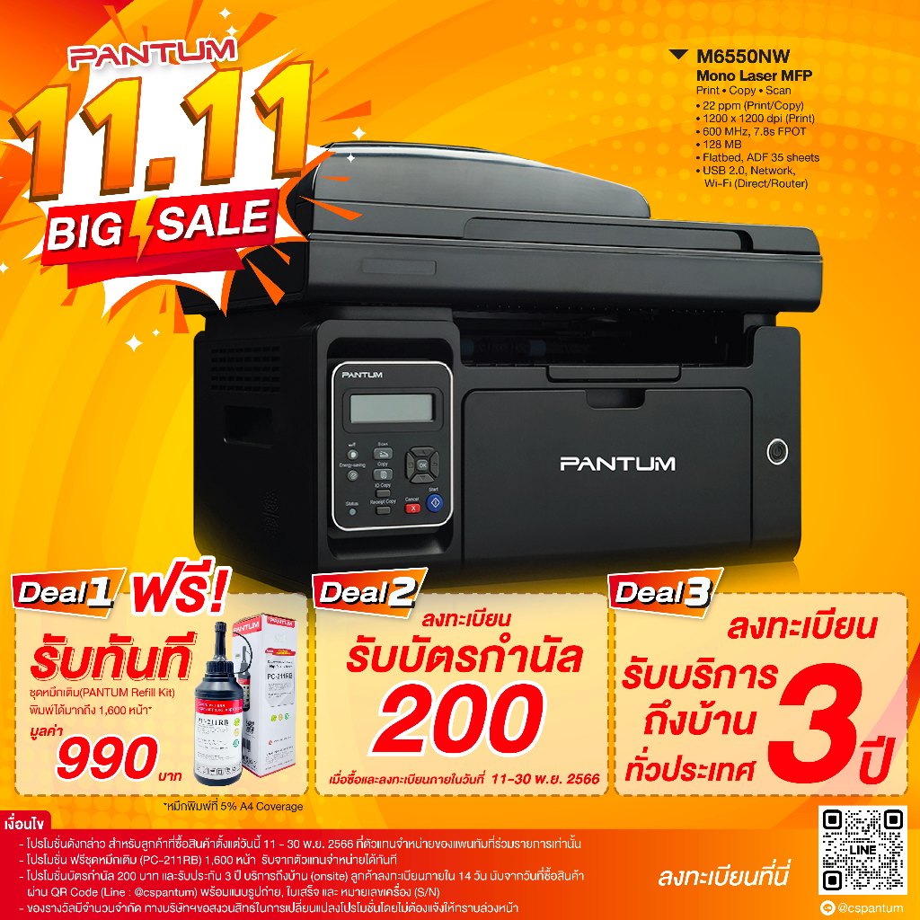 Printer Pantum M6550NW M6600NW(Fax) Mono Laser Multifunction (Print ...