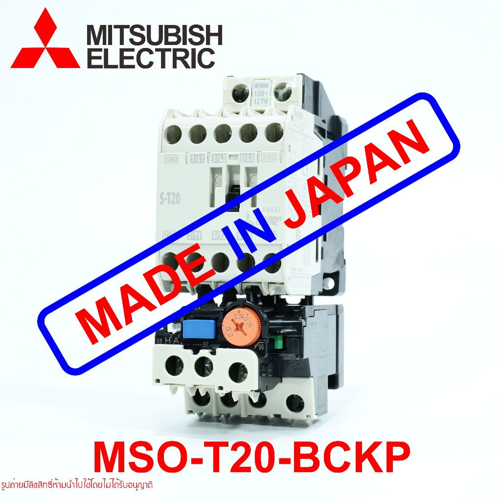 MSO-T20-BCKP MITSUBISHI MSO-T20 BCKP MAGNETIC MSO-T20 CONTACTORS MSO-T20 แมกเนติกโอเวอร์โหลด MSO ...