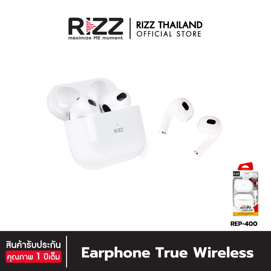 [Official] Rizz Earphone True Wireless หูฟังไร้สาย รุ่น REP-400 (White ...