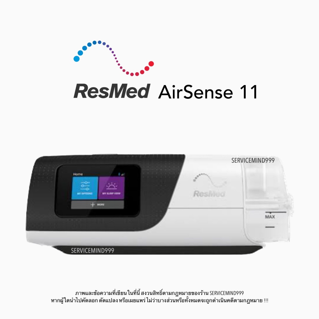 ResMed AirSense 11 APAP/CPAP-Heated Humidifier Nod Masters, 04/26/2024
