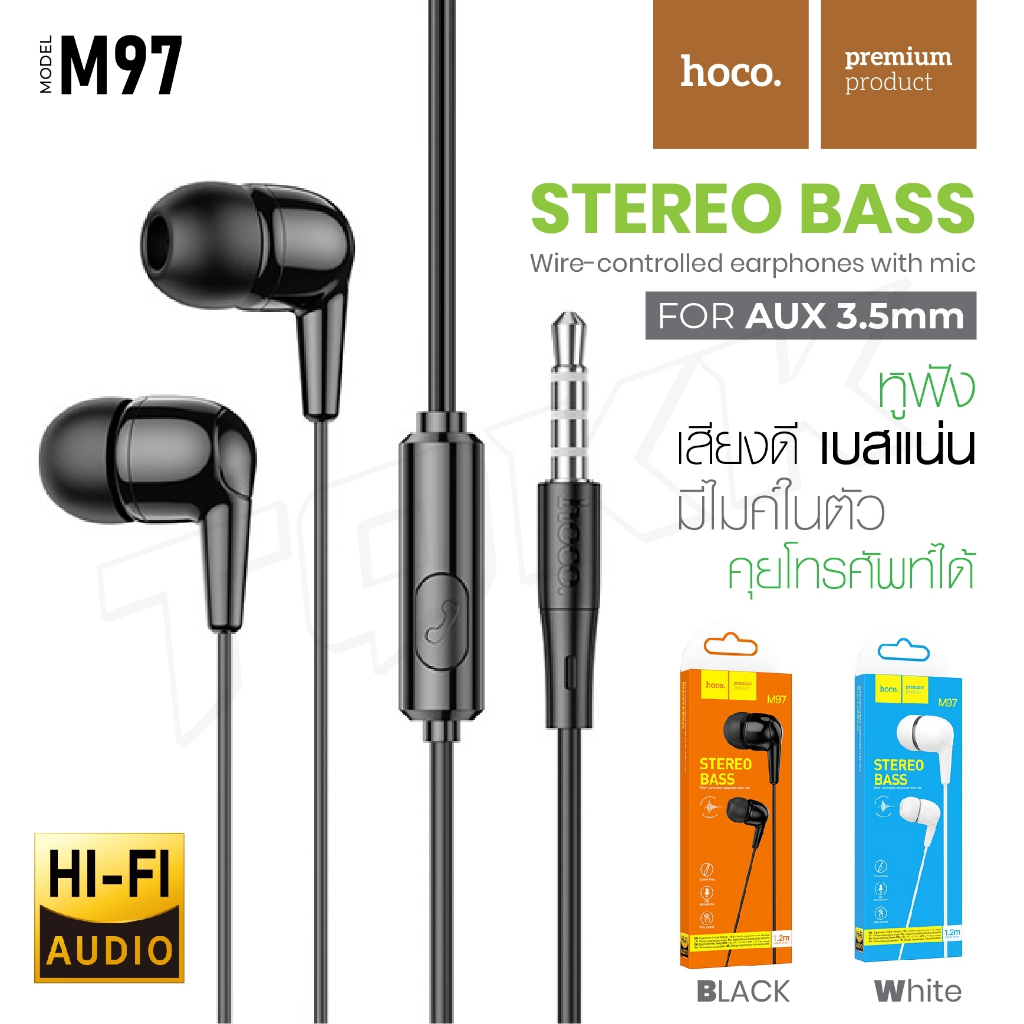 Hoco รุ่น M97 หูฟัง Earphone เสียงใส เบสหนักแน่น ใส่สบายหู ราคาประหยัด ...