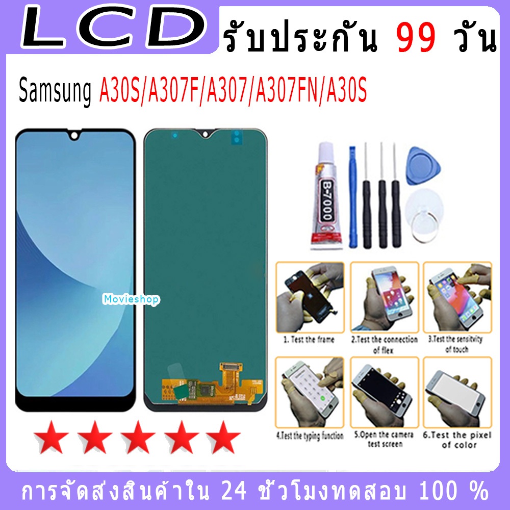 For Samsung galaxy A30S(A307F/ A307/ A307FN) รุ่นใหม่ หน้าจอพร้อม ...