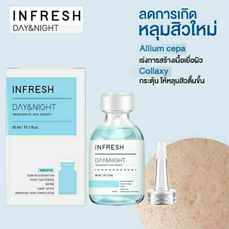Infresh ( 30ml.)เซรั่มรักษาหลุมสิว กระชับรูขุมขน ของแท้100%มีQR Code ...