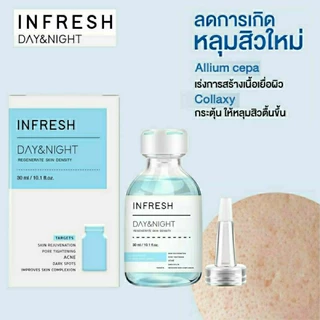 ช้อป เซรั่มหลุมสิว ราคาสุดคุ้ม ได้ง่าย ๆ | Shopee Thailand