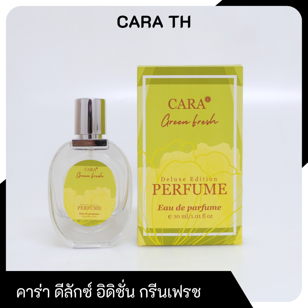 CARA Deluxe Edition Perfume Green Fresh 08 กรีนเฟรช ขนาด 30 ml. น้ำหอม ...
