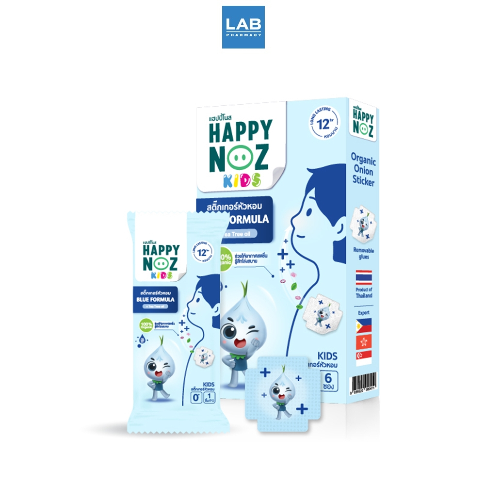 HAPPY NOZ Blue formula Organic Onion Sticker 6pcs./box - แฮปปี้โนส สูตรหอมฟ้า สติ๊กเกอร์ หัวหอม ...