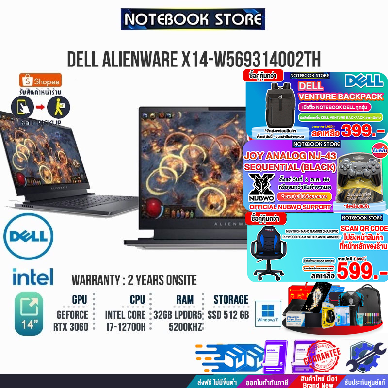 [ผ่อน0%10ด.] [กดซื้อ GAMING CHAIR 599]DELL Alienware x14 W569314002TH-A ...