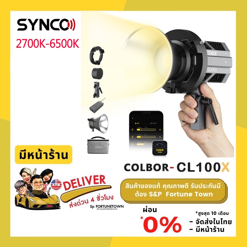 ส่งด่วน 4 ชั่วโมง SYNCO COLBOR หัวไฟสตูดิโอ CL100X Bi-Color LED Video ...