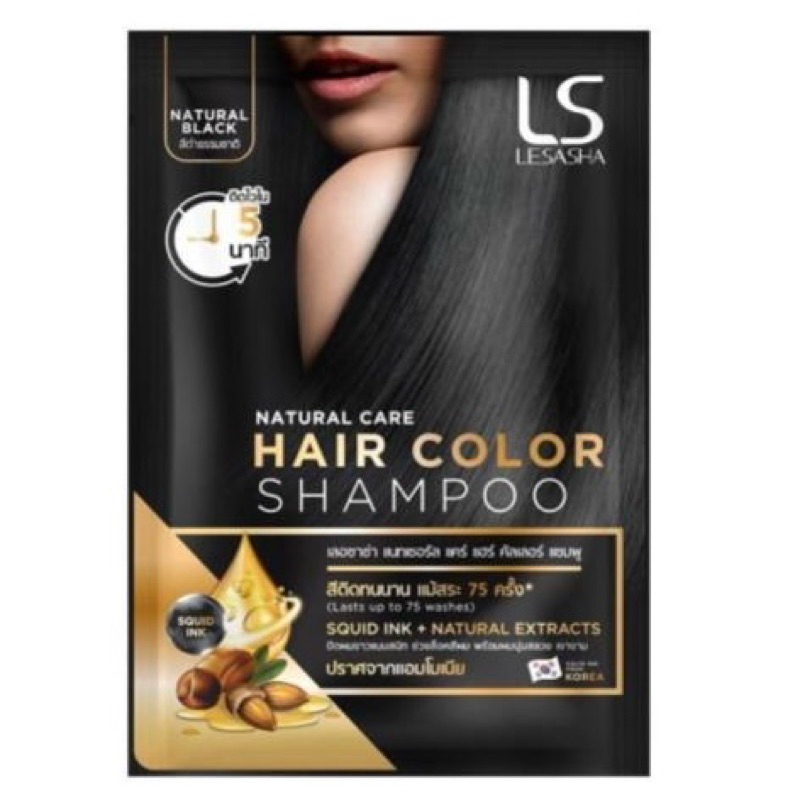 LS Lesasha Hair Color Shampoo 30ml แชมพู เปลี่ยนสีผม เลอซาข่า | Shopee ...