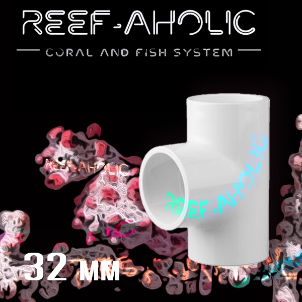 Reef-aholic TY สามทาง UPVC Tee Way 20 - 50 มม ราคาถูกใจ หยิบใช้ได้ตลอด สีขาว วาวแว๊บ สีเทาก็ดุดี ...