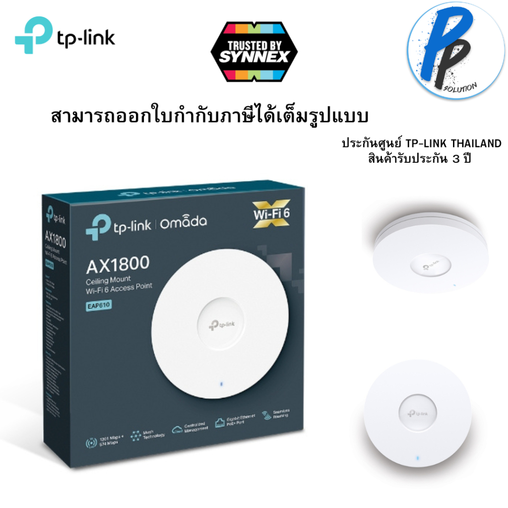 TP-LINK Access Point EAP610 AX1800 Wireless Dual Band Ceiling Mount ...
