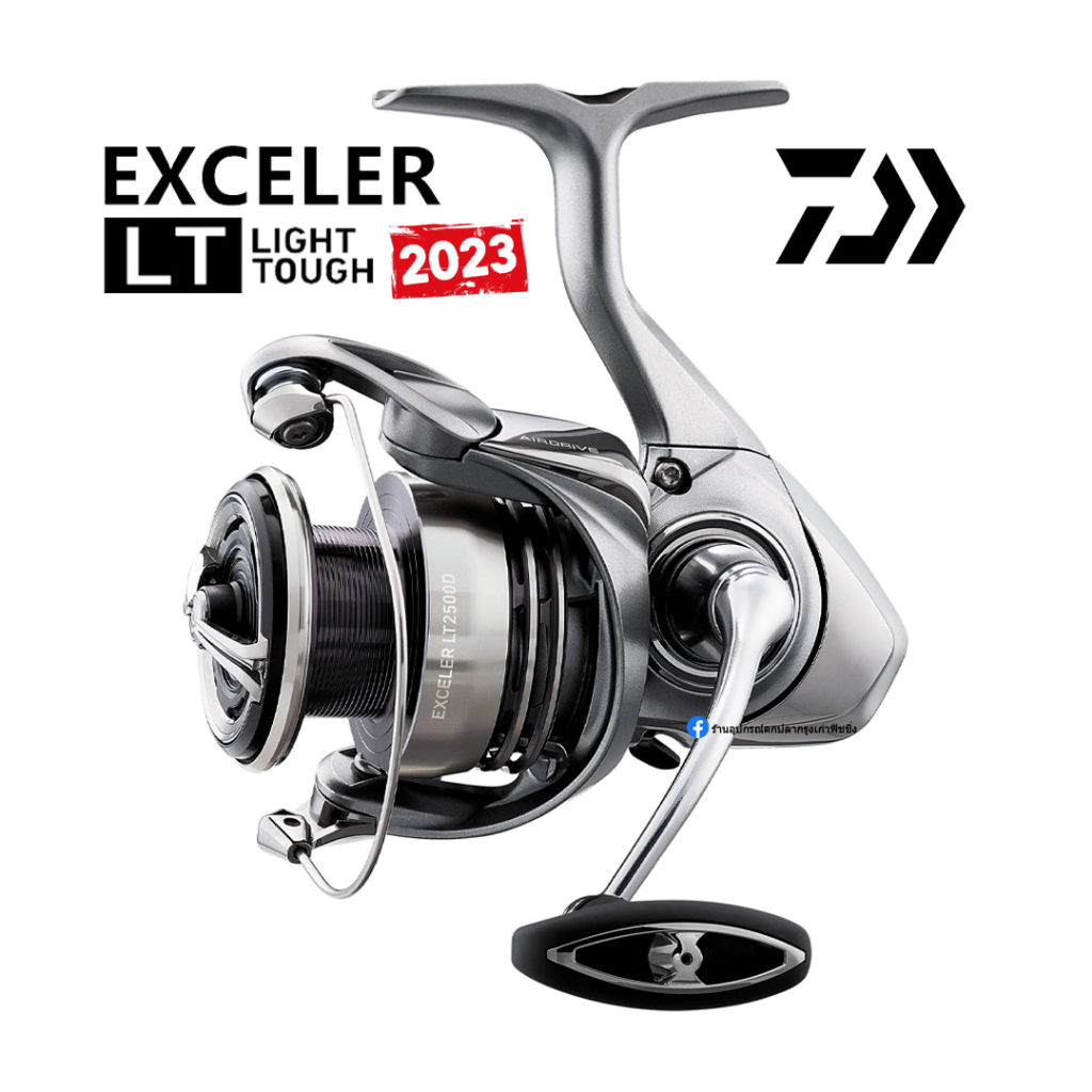 รอกสปิน Daiwa Exceler LT 2023 ของแท้ 100% มีประกัน | Shopee Thailand