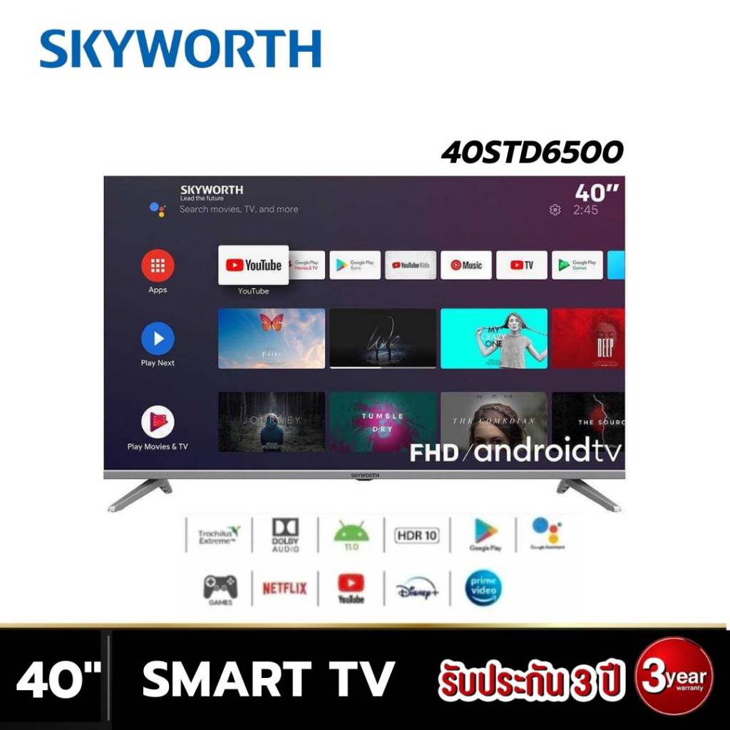 Skyworth LED FULL HD (Android V.11) รุ่น 40STD6500 สมาร์ททีวี ขนาด 40 ...