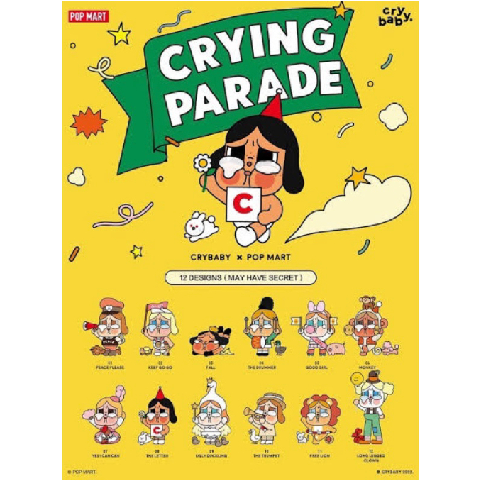 พร้อมส่ง ยกกล่อง Crybaby Crying Parade Series กล่องสุ่ม ของแท้ ยกกล่อง ...