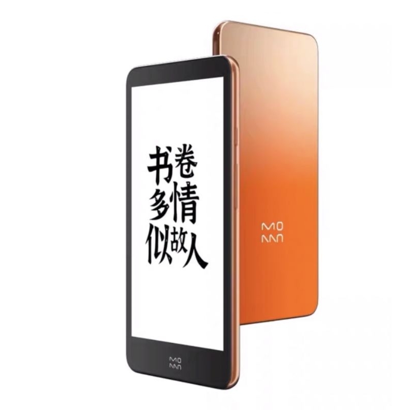 (มีพร้อมส่ง/รับพรี) Moaan InkPalm 5 plus เครื่องอ่านอีบุ๊ค ereader จอ E ...