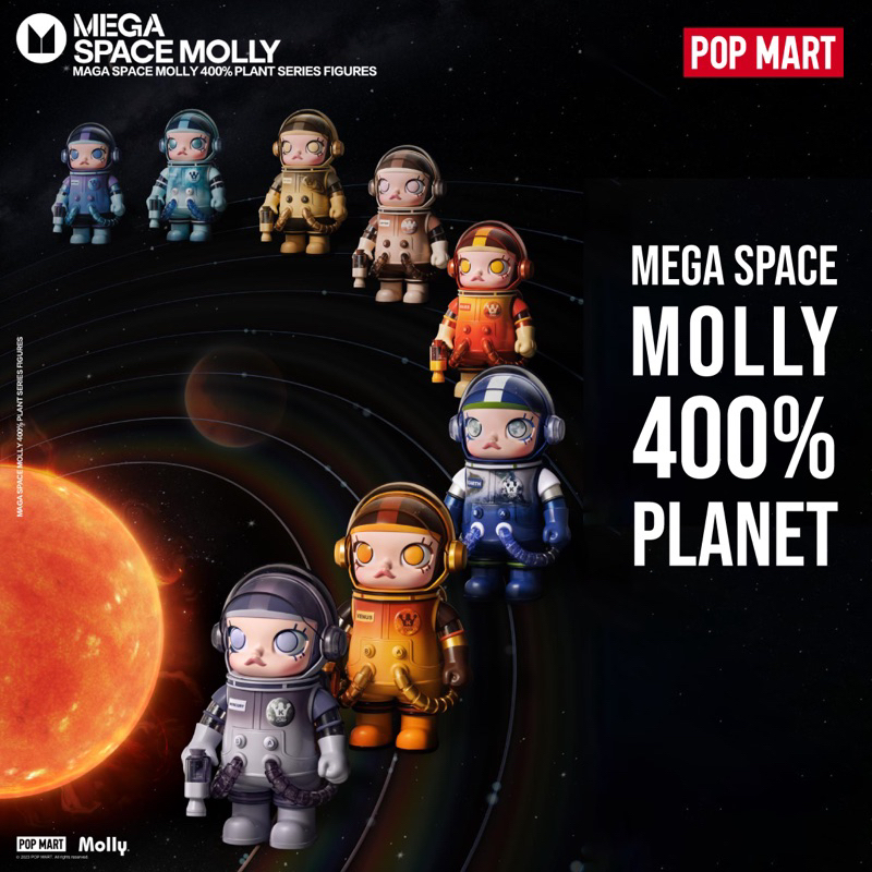 พร้อมส่ง! MEGA SPACE MOLLY 400% Planet Series Figures ของแท้ 100% | Shopee Thailand