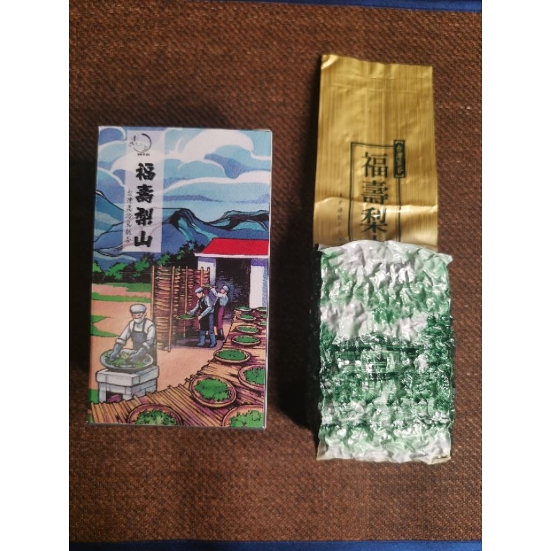 ชาอูหลงฝูโซ่วหลีซาน / Fu Shou Li Shan High Cold mountain Tea /富壽梨山高冷烏龍茶 ...