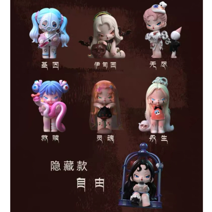 [พร้อมส่ง/กล่องสุ่ม] DODO NAMI paradise of doom series | Shopee Thailand