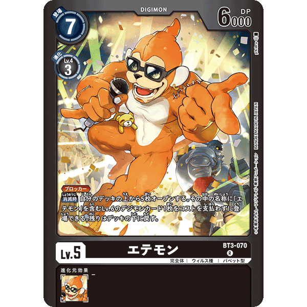 Digimon Card Game LM02:Limited Card Pack DeathXmon Single (R) | Shopee ...