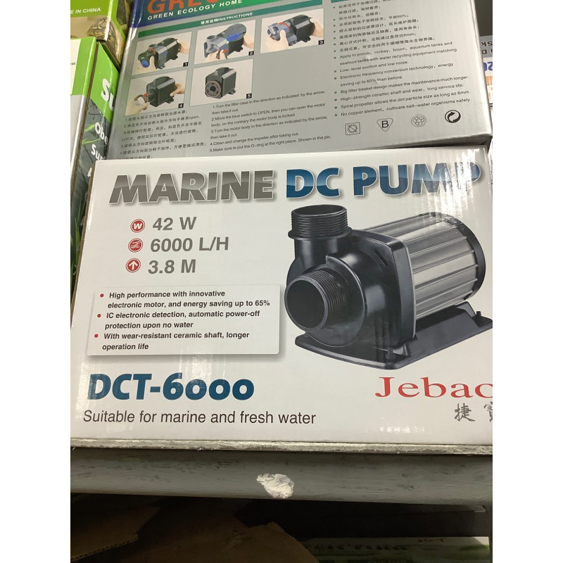ปั้มน้ำJebao/DCT-15000/12000/8000/6000/DCS2000/ | Shopee Thailand