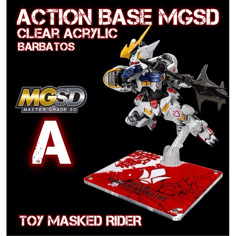 🟥พร้อมส่ง ฐานตั้ง อะคริลิคใส ACTION BASE ACRYLIC MGSD BARBATOS GUNDAM ...