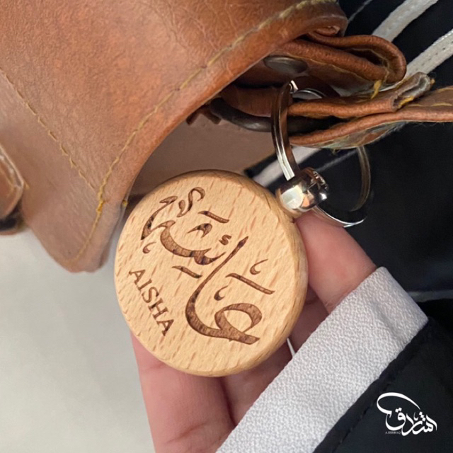 Arabic Keychain พวงกุญแจไม้สลักชื่ออาหรับ | Shopee Thailand