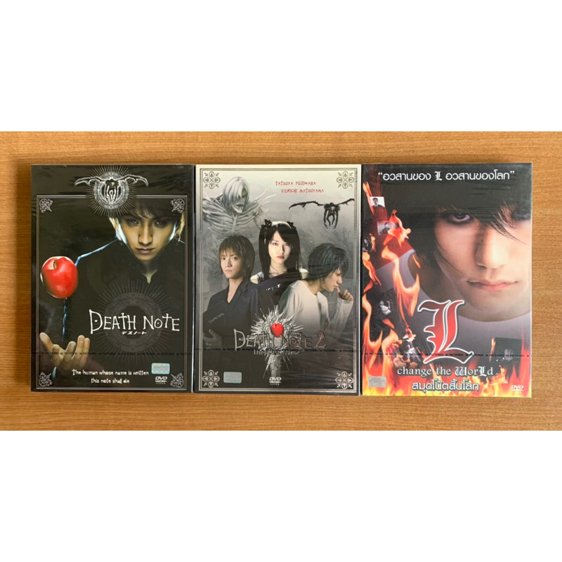 (ขายรวม) DVD : Death Note 1 + 2 The Last Name + 3 L Change the World เดธโน้ต [มือ 1, 2 ปกสวม ...