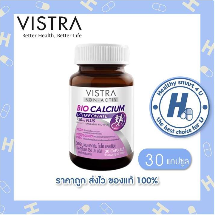 🔥lot ใหม่ พร้อมส่ง🔥Vistra Bon-Activ Bio Calcium L-Theonate 750mg Plus ...
