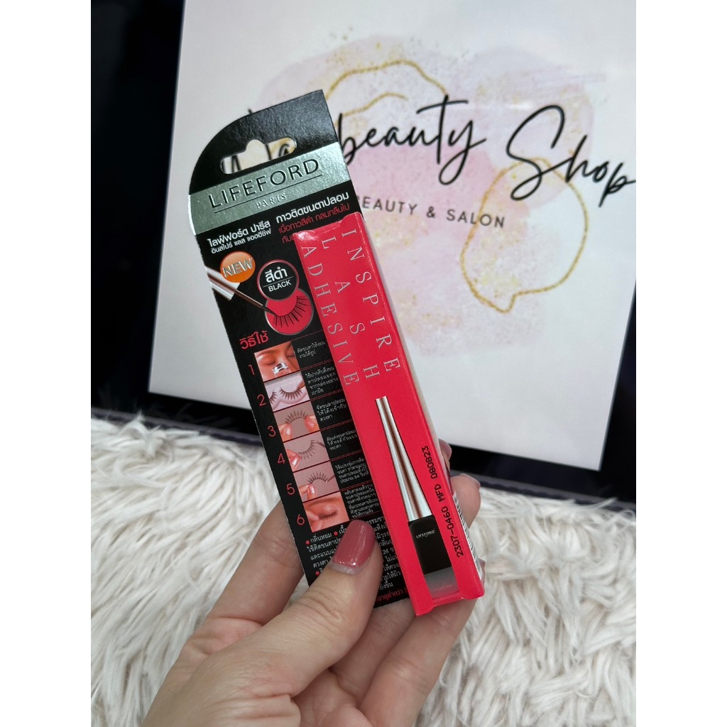 LIFEFORD - Inspire Lash Adhesive กาวติดขนตา (สีดำ) | Shopee Thailand