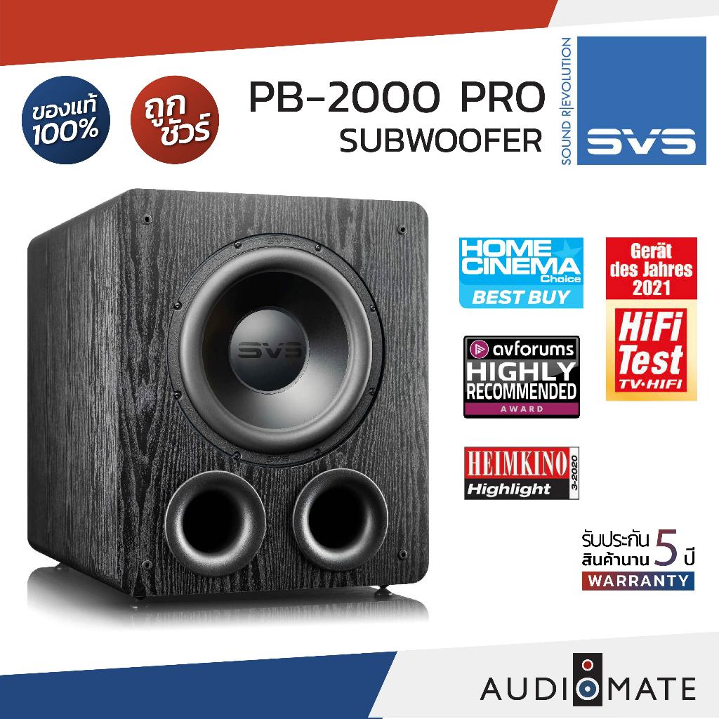 SVS PB2000 PRO SUBWOOFER (ACTIVE) 550W 12" / Subwoofer SVS PB 2000Pro ...