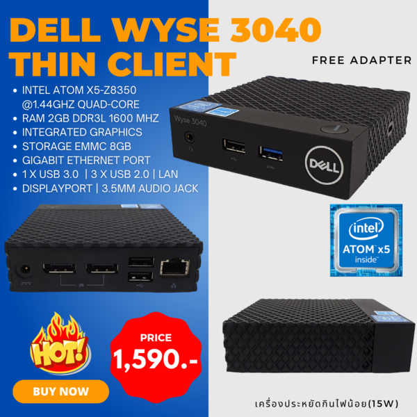 Dell WYSE 3040 THIN CLIENT Atom X5-Z8350 1.4ghz/ RAM2GB/EMMC 8GB/มือสอง ...