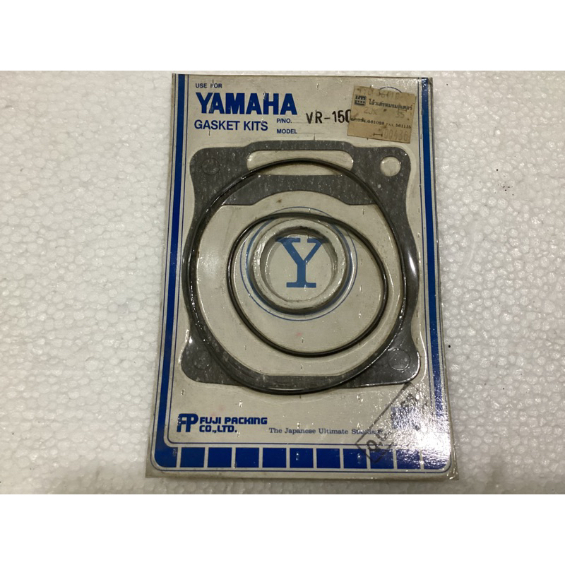 ยามาฮ่าปะเก็นเครื่อง Yamaha VR | Shopee Thailand