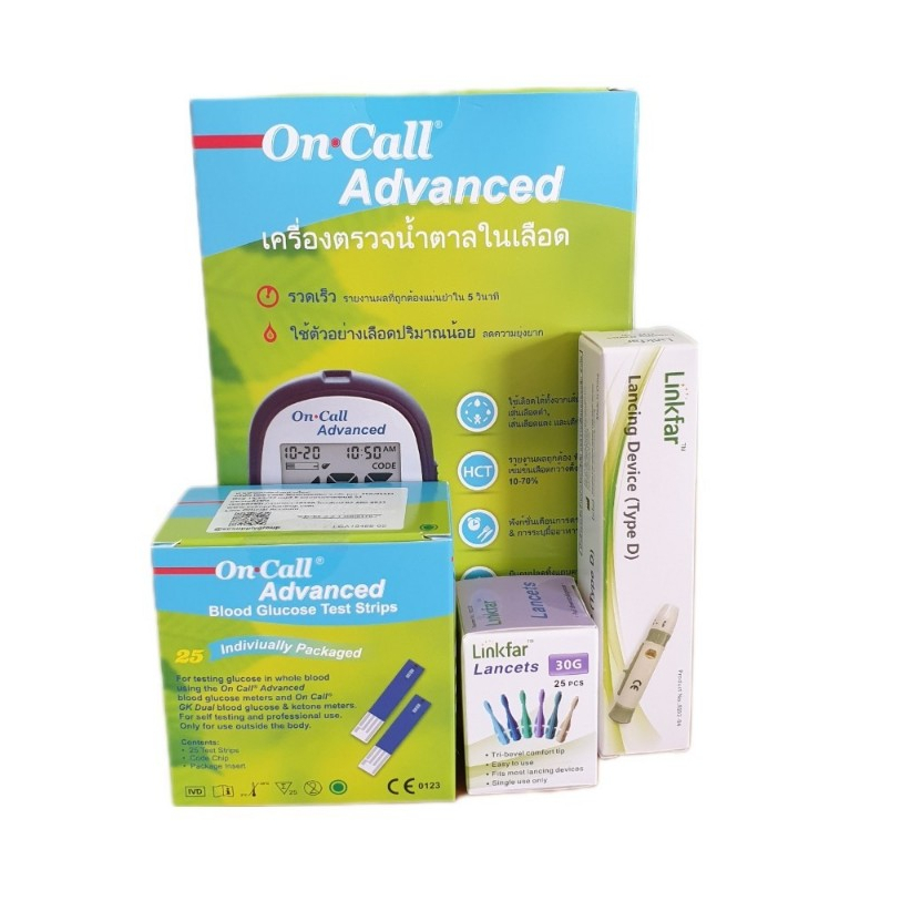ชุดเครื่องตรวจน้ำตาล on call advanced พร้อมใช้งาน ตรวจได้ 25 ครั้ง ของ ...