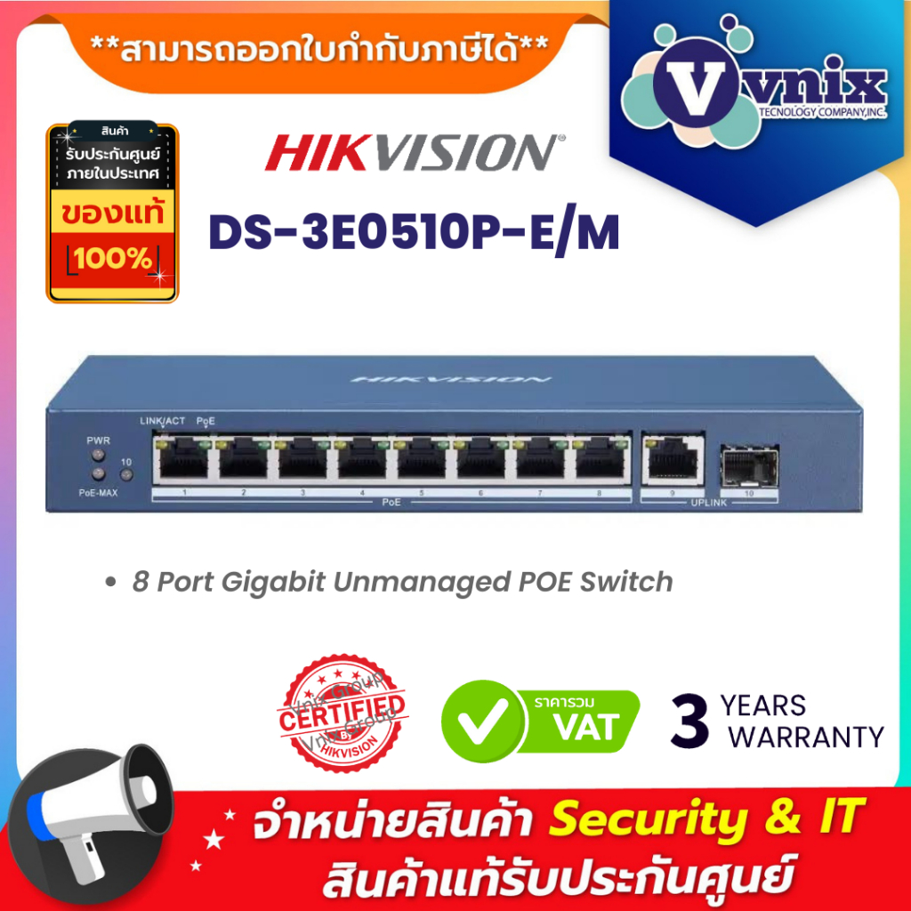 Hikvision DS-3E0510P-E/M 8 Port Gigabit Unmanaged POE Switch By Vnix Group | Shopee Thailand