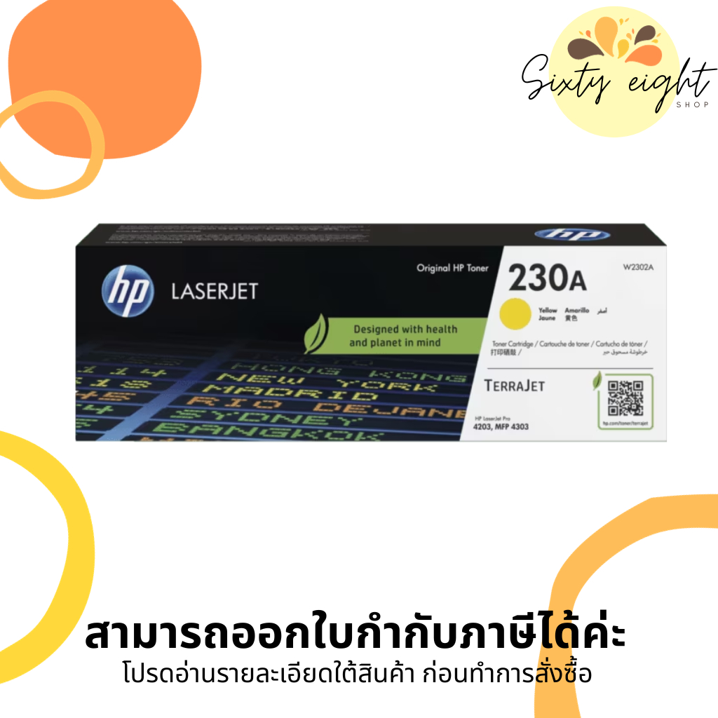 HP 230A Black / Cyan / Yellow / Magenta Original LaserJet Toner ...