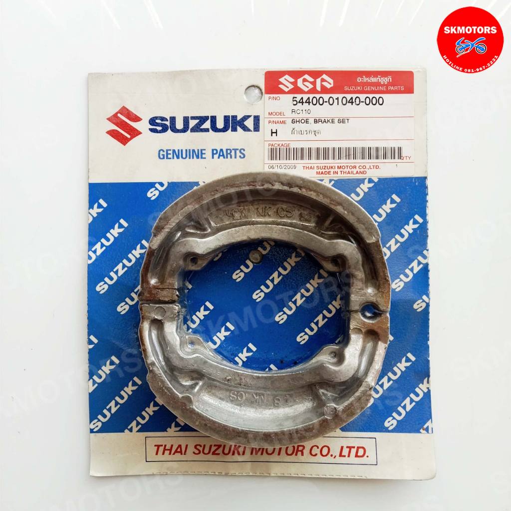 ผ้าเบรคหน้า รหัส 54400-01040-000 สำหรับรถรุ่น SUZUKI RC110 อะไหล่แท้ ...