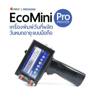 เครื่องพิมพ์วันที่ผลิตวันที่หมดอายุ แบบมือถือ Eco Mini PRO | Shopee Thailand