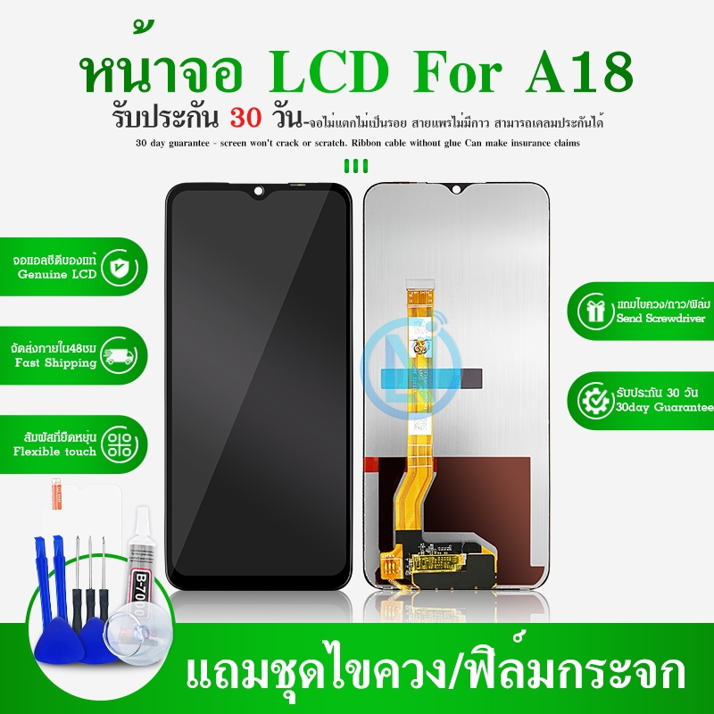 หน้าจอ LCD Display จอ + ทัช A18 อะไหล่มือถือ อะไหล่ จอพร้อมทัชสกรีน ออป ...